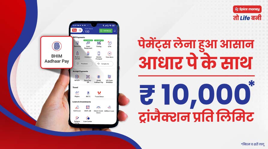 B2B Portal for Agents