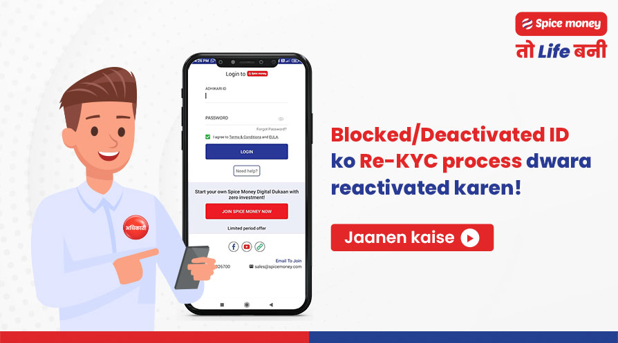 B2B Portal for Agents