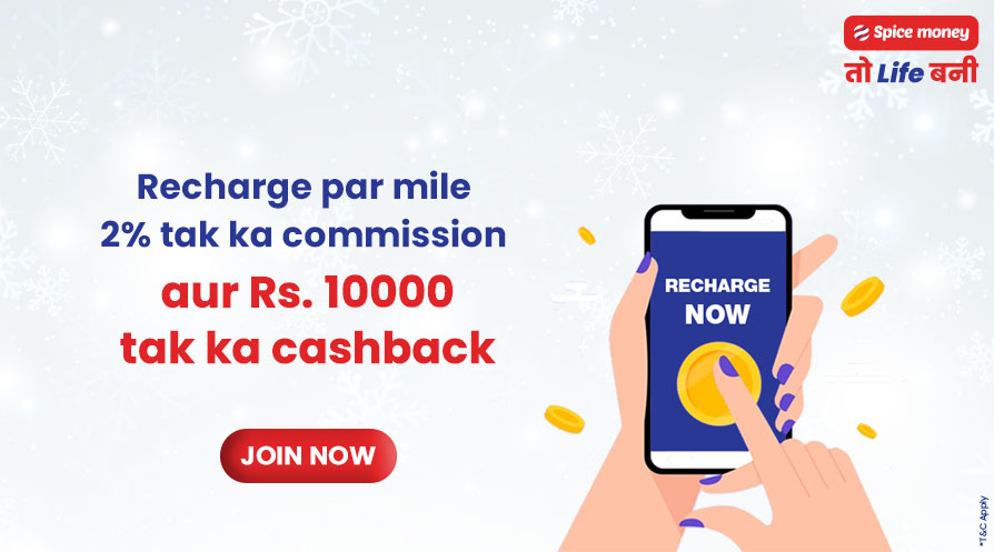 B2B Portal for Agents