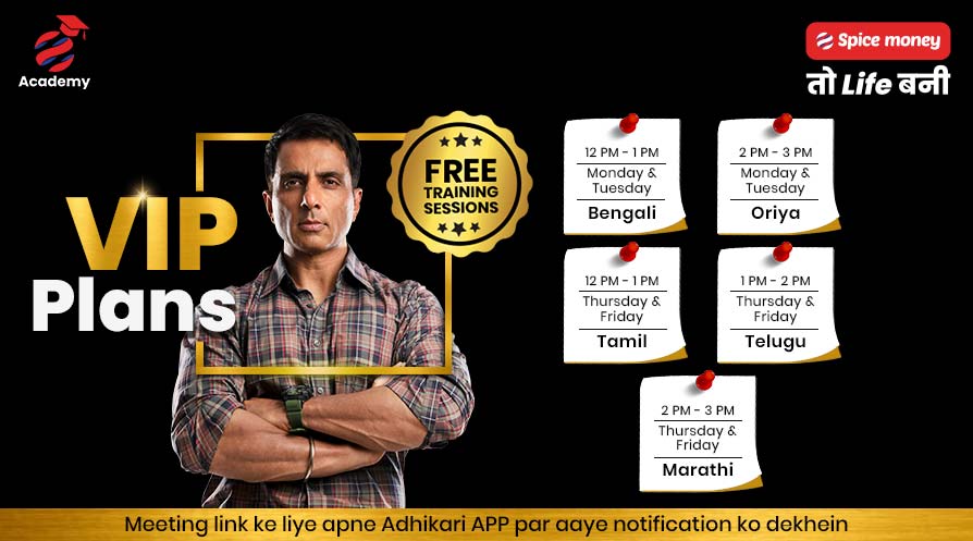 B2B Portal for Agents